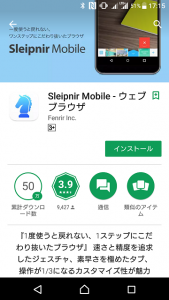 Google Analytics オプトアウト アドオン – マゴトログ シュミニイキル