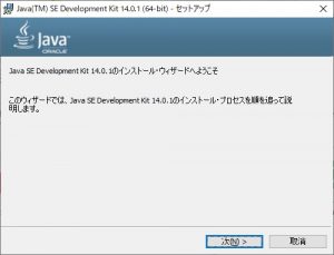 VSCodeのJava Extension PackでJavaをデバッグする手順 – マゴトログ シュミニイキル