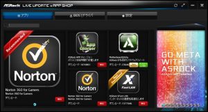 Windows11のサインイン後に[Driver cannot be loaded, re-install the program may fix the issue…]が表示される場合の対処 ...