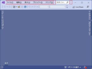 Visual Studioのメニューをタイトルバーから外す方法 – マゴトログ シュミニイキル