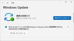 Windows11のサインイン後に[Driver cannot be loaded, re-install the program may fix the issue…]が表示される場合の対処 ...
