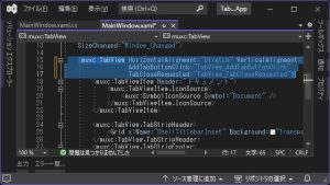 C# WinUI 3アプリでTabViewのタブを追加・削除する方法 – マゴトログ シュミニイキル