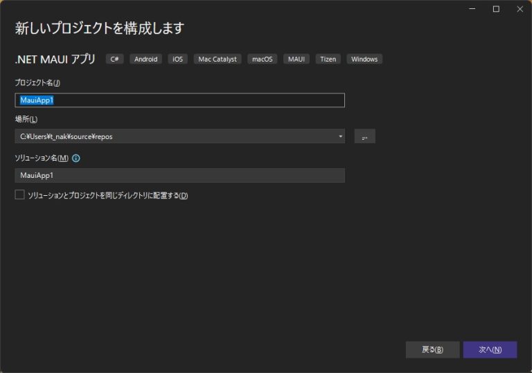 C# .NET MAUI を iOS Simulatorで実行する手順（結局Macが必要） – マゴトログ シュミニイキル