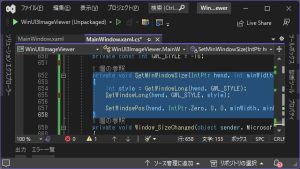 C# WinUI 3アプリで最小ウィンドウサイズを設定する方法 – マゴトログ シュミニイキル