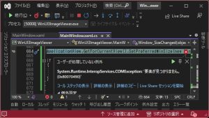 C# WinUI 3アプリで最小ウィンドウサイズを設定する方法 – マゴトログ シュミニイキル