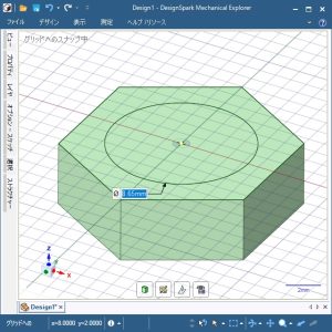 DesignSpark Mechanicalでナットを作成する手順 – マゴトログ シュミニイキル