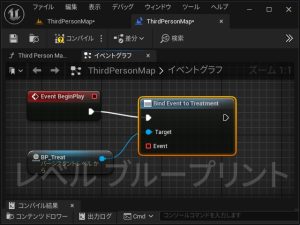 Unreal Engineのイベントディスパッチャー（Event Dispatcher）の仕組みと使い方 – マゴトログ シュミニイキル