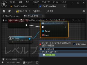 Unreal Engineのイベントディスパッチャー（Event Dispatcher）の仕組みと使い方 – マゴトログ シュミニイキル