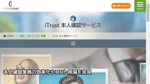 Google Chromeが[e-Tax APが無効になりました｜多数のウェブサイト上にある自分のデータの読み取りと変更]の権限を求められる場合の対処法 – マゴトログ シュミニイキル