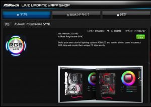 Windows Update後に[Driver cannot be loaded, re-install the program may fix the issue…]が表示される場合の対処法 ...