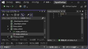 Visual StudioのASP.NETプロジェクトで[cshtml]ファイルにスタイルシートを適用する手順 – マゴトログ シュミニイキル