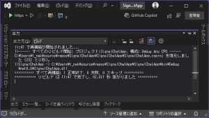 Visual Studioの[error NETSDK1004 資産ファイルが見つかりません]が表示された場合の対処法 – マゴトログ シュミニイキル