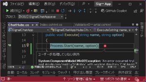 C#のProcess.StartでWin32Exceptionエラーが発生する際の対処法 – マゴトログ シュミニイキル