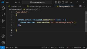 Chrome 拡張機能のNative Message機能でC#アプリを実行させる方法 – マゴトログ シュミニイキル