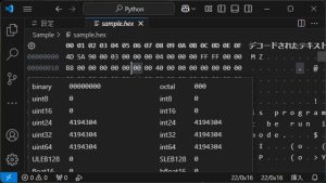 VSCodeの16進数エディター（Hex Editor）を使ってみる – マゴトログ シュミニイキル