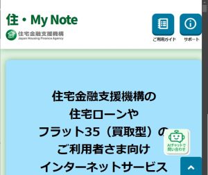 Google Chromeのマイナポータルがエラーで[su-mynote.jp]と[supportnavi.jp]の権限を求められる場合の対処法 – マゴトログ シュミニイキル