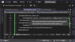 C# WinUI3 でXAML編集時に[型 ‘…’ が見つかりませんでした。アセンブリ参照が失われたか…]が表示させる場合の対処法 – マゴトログ シュミニイキル