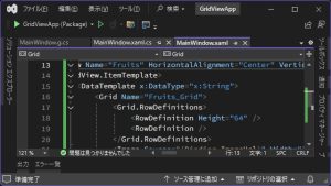 C# WinUI3 のGridViewで選択したアイテムの値を取得する手順 – マゴトログ シュミニイキル