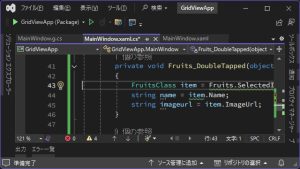 C# WinUI3 のGridViewで選択したアイテムの値を取得する手順 – マゴトログ シュミニイキル