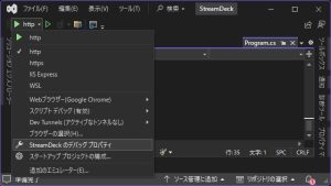 ASP.NET C#で[System.Net.Sockets.SocketException: ‘要求したアドレスのコンテキストが無効です。’]の対処法 – マゴトログ シュミニイキル