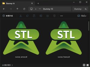 Windows11のエクスプローラーで[.stl]形式ファイルのサムネイルを表示する方法 – マゴトログ シュミニイキル